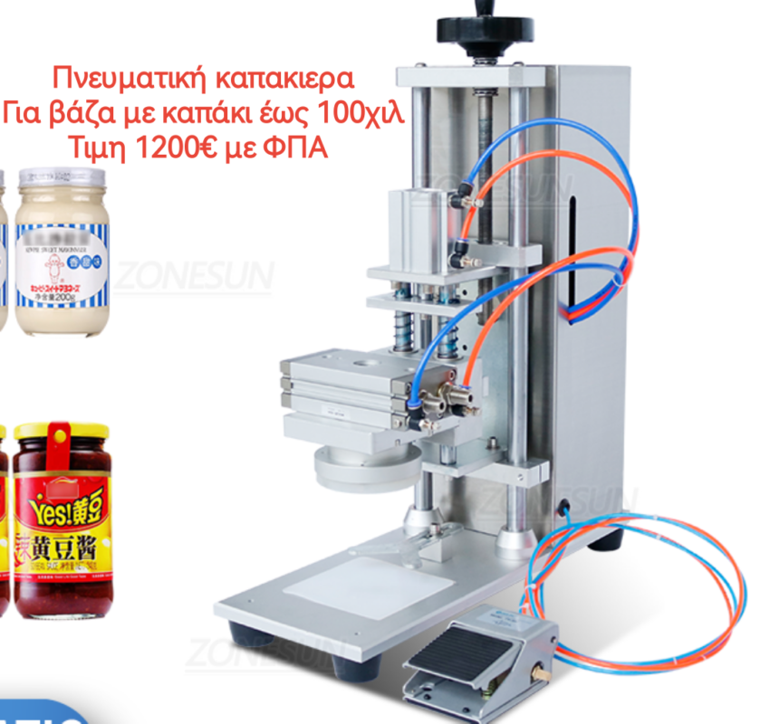 καπακιερα πνευματικη βαζου - Prowelder